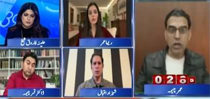 Report Card (Taliban Enforces New Criminal Law | Ban on Girls ...